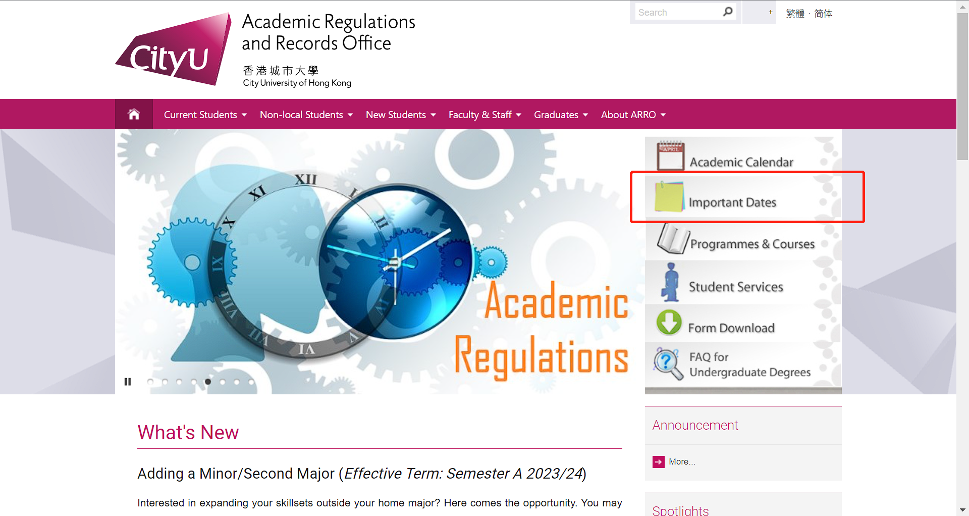 选课流程 | BIS Navigator